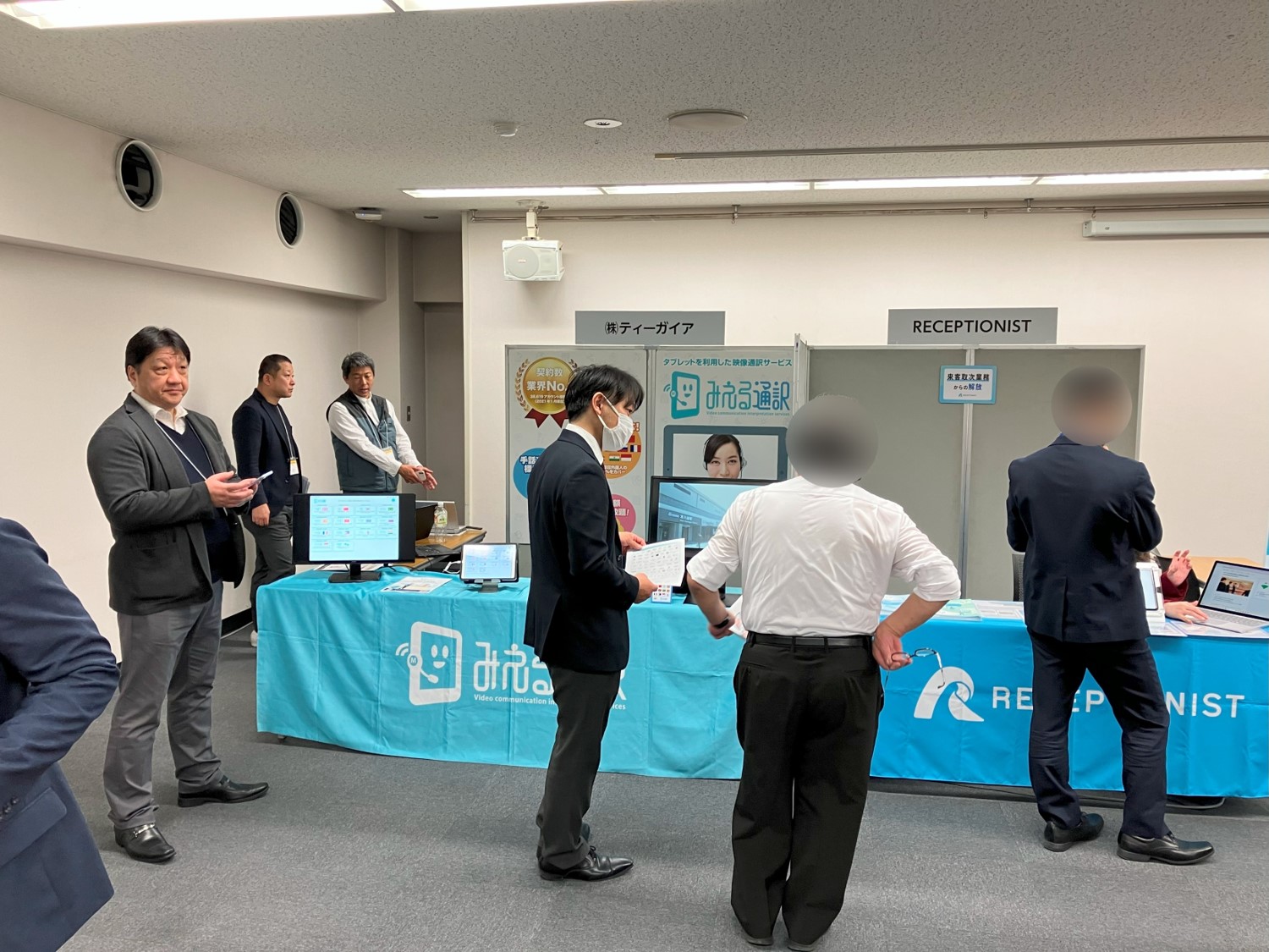 202501301348 – 株式会社三城